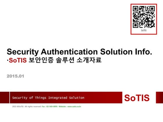 Cloud 기반의 인증 2014.7 | PDF