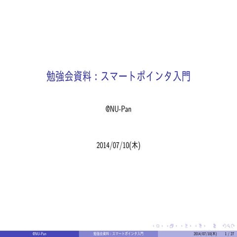 boost::shared_ptr tutorial | PDF