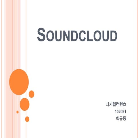 Soundcloud | PPTX
