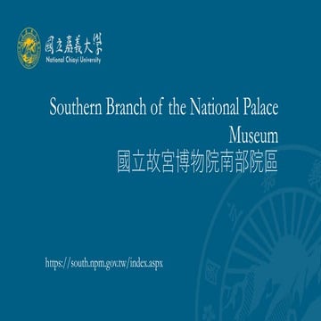 Southern Branch of the National Palace Museum - Lin Family.pptx