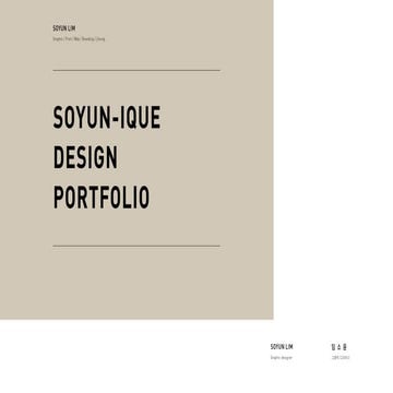 Soyun Lim Design Portfolio SOYUNIQUE | PPT