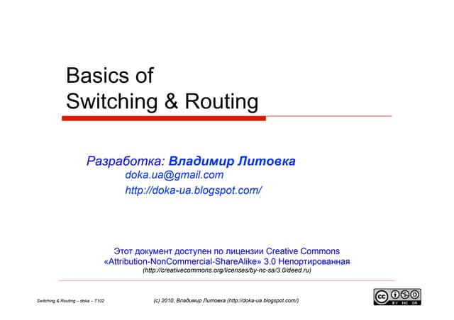 Basics Of Routing And Switching Bgp Pdf Computer Networking Computing