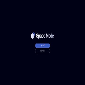 Space mode 20210426 | PPT