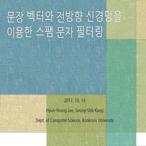 Spam Text Message Filtering By Using Sen2 Vec And Feedforward Neural Network Ppt