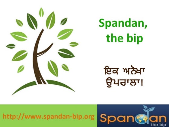 Spandan Marathi Vitthal Final | PPT
