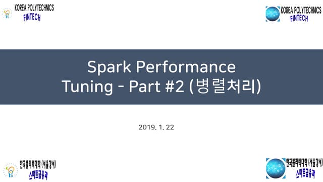 Spark performance tuning | PPT Spark performance tuning | PPT