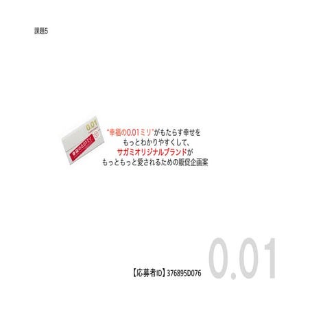 Process - Shipley Proposal Guideの「Process」の章を読む | PDF
