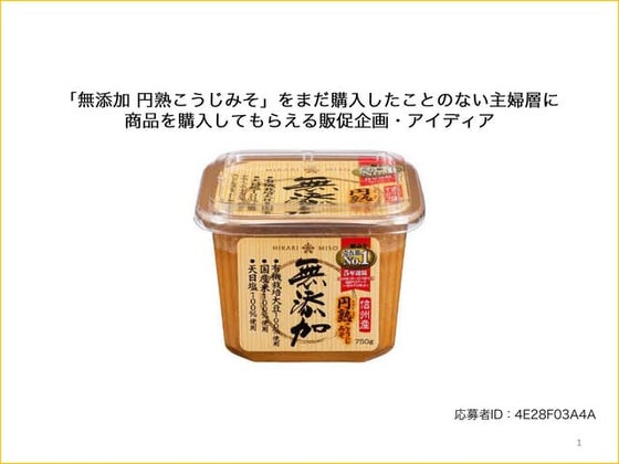 Reference Letter- Alon Davidov (signed) | PDF