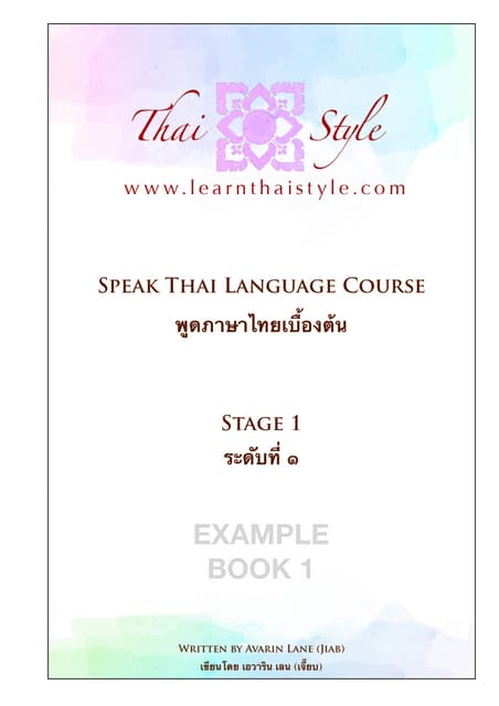 Thai language class presentation | PPTX