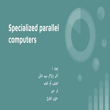 Specialized parallel computing | PPT