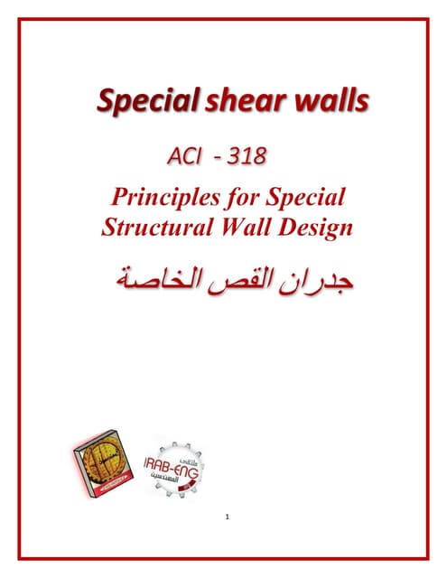 Special Shear Walls Ordinary Shear Walls Aci 318 جدران القص الخاصة Principles For