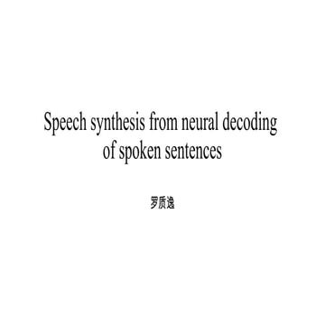Speech synthesis from neural decoding.pptx