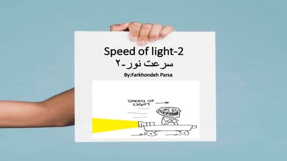 Speed of light -1 | PPT