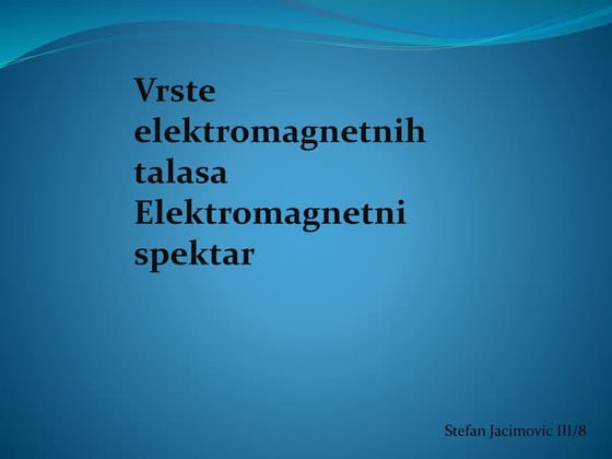 спектар | PPT