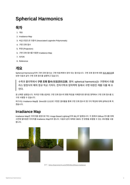 Temporal Anti Aliasing Pdf Computer Animation Computer Software And Applications