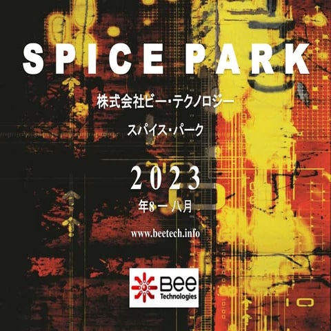 SPICE PARK AUG2023 (6,490 SPICE Models) | PPTX