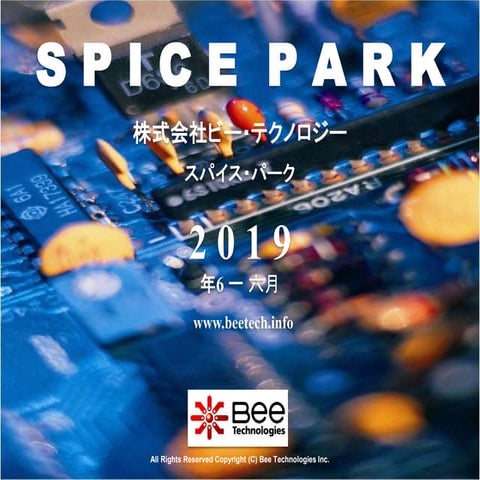Spicepark JUN2019 (5,027 SPICE Models) | PPTX