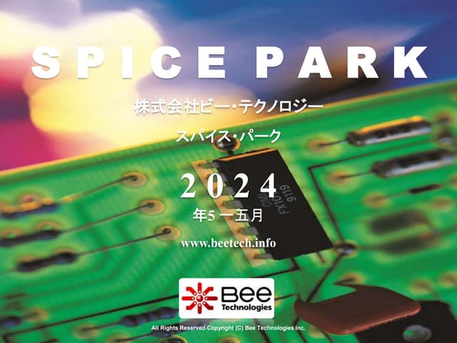 Simple Model of DC Motor using LTspice | PDF