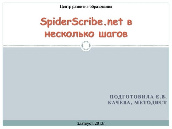 Jigsaw planet (пазлы) | PPT