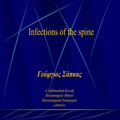 Spine infections 2009 | PPT