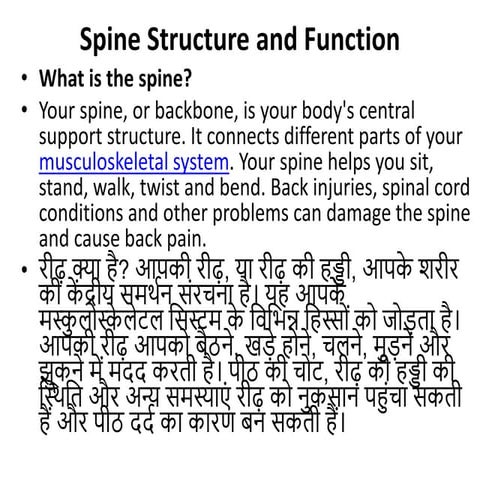 muscle anatomy peshi sharir ayurveda .pptx
