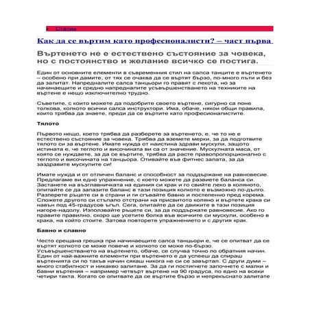 Spinning in salsa dances | PDF