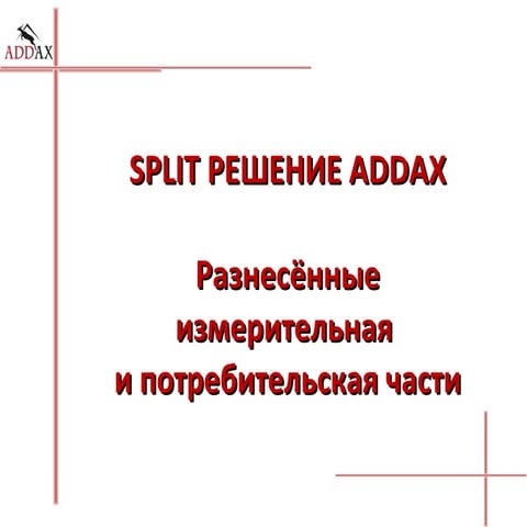 Split addax | PPT