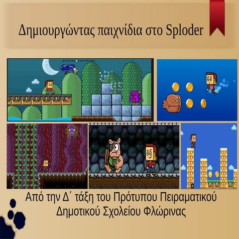 Σχεδιάζοντας παιχνίδια με το Sploder | ODP