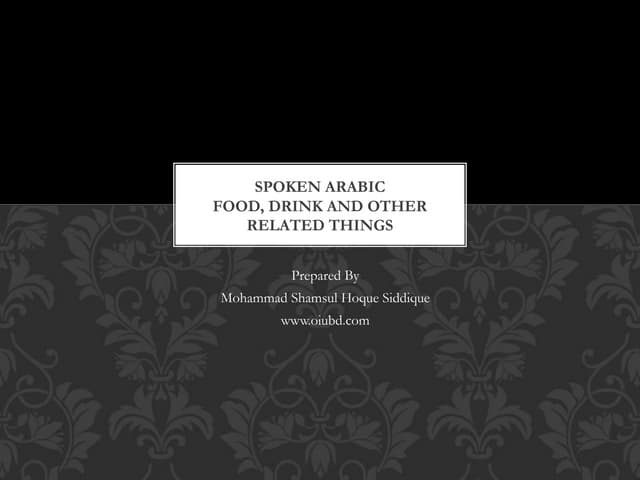 Articulation points of Arabic alphabet | PPTX