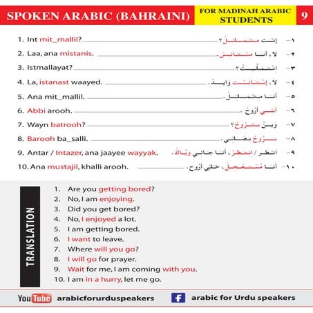 Bahraini Spoken Arabic Phrases - Sheet 9 | PDF