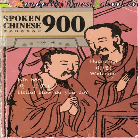 Spoken chinese for beginners textbook 1 | PDF