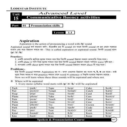 Spoken & prounuciation lesson 07 | PDF