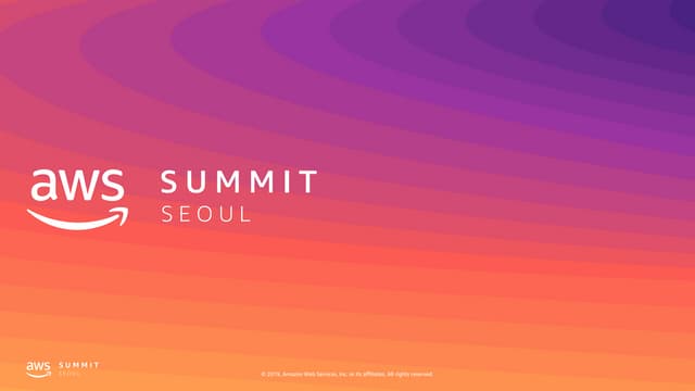 선택 Aws 서비스 아리송한 Aws 서비스 대신 결정해드립니다 안준환 차장 Nds Aws Summit Seoul