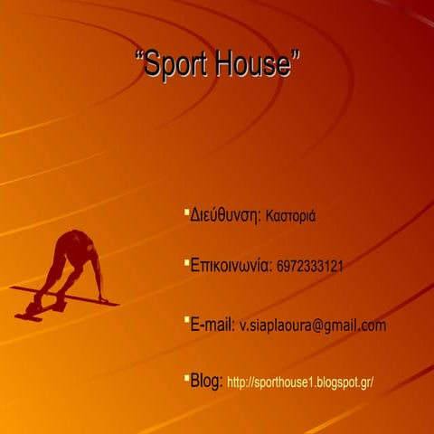 Sport house | PPT