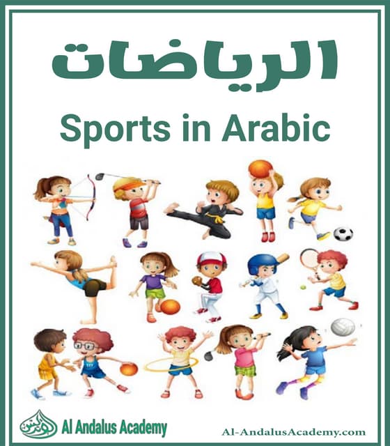 Daily routine in Arabic | PDF