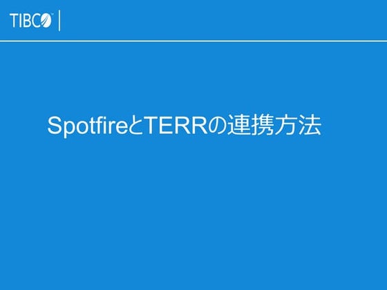 TIBCO Spotfire Desktop チュートリアル6.5 | PDF