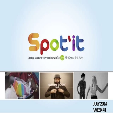 Spotit- 27.6.-1.7 -שבוע ראשון | PDF