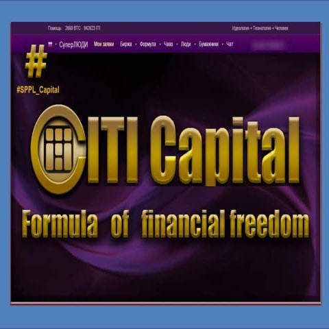 Sppl capital | PPT