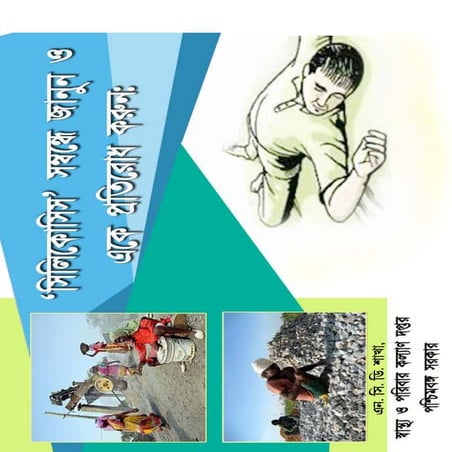 Dr dutta nppcf fluorosis_2nd half | PPTX