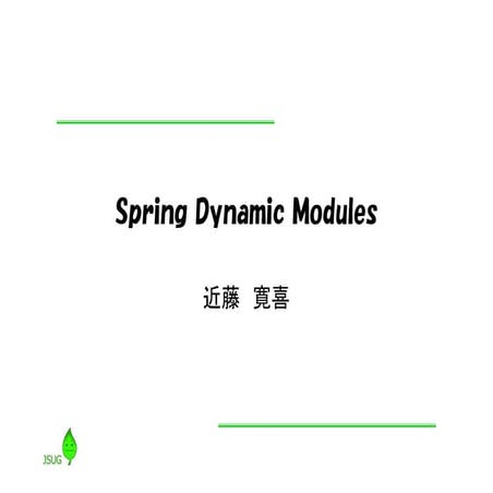 Spring Dynamic Modules | PDF