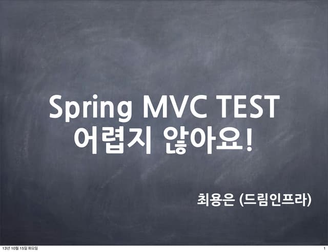SpringCamp2013 Spring MVC TEST | PPT SpringCamp2013 Spring MVC TEST | PPT
