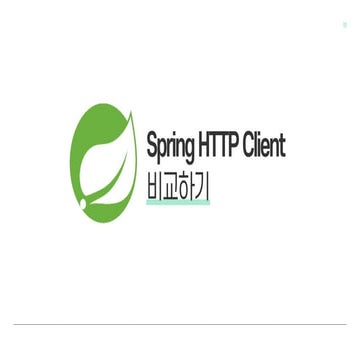 Spring HTTP Client (Kitworks Team Study) | PPTX