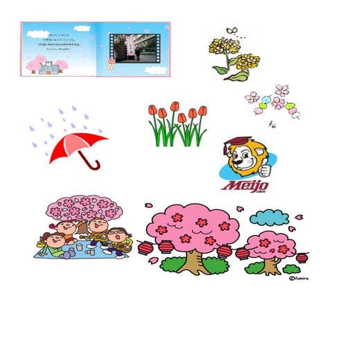 Spring Ideas | PDF