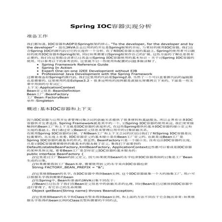 IoTDB Quick Start | PPTX