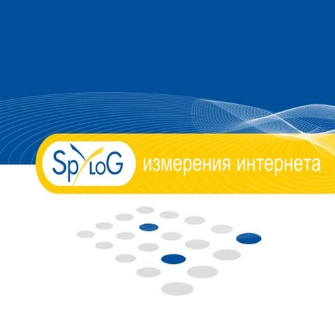 Сергей Кедров «Медиаплан своими руками» | PPT