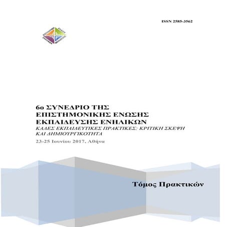 Spyriadou issn 2585 3562 | PDF