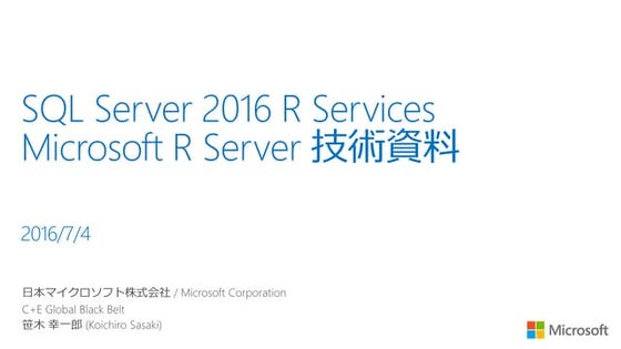 認知の柔軟性尺度日本語版（CFI-J） 日本心理学会大会第76回大会発表 | PDF