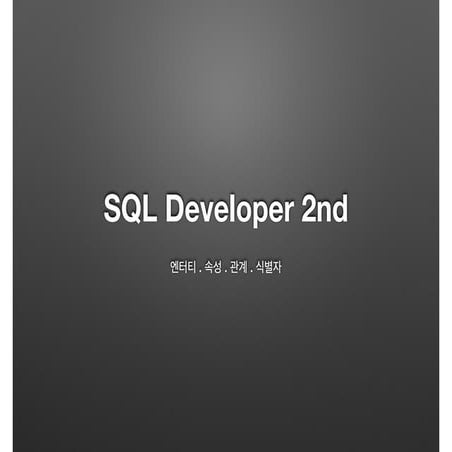 Sql developer 2nd | PDF
