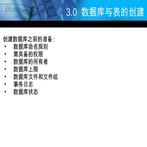 Sql Server 2005 Basic02 | PPT