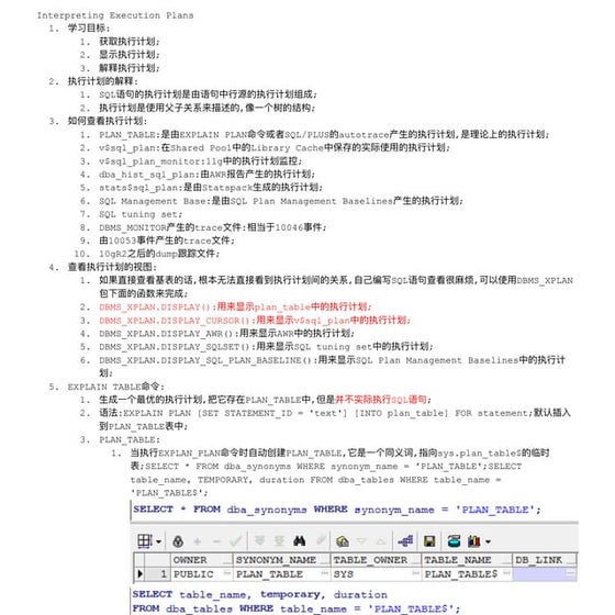 SQL Tuning01-Introduction to SQL Tuning | PDF